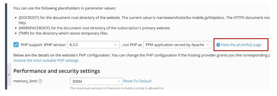 GMO Pleskで運用しているPHPシステムのタイムゾーンを変更する - Know Easy